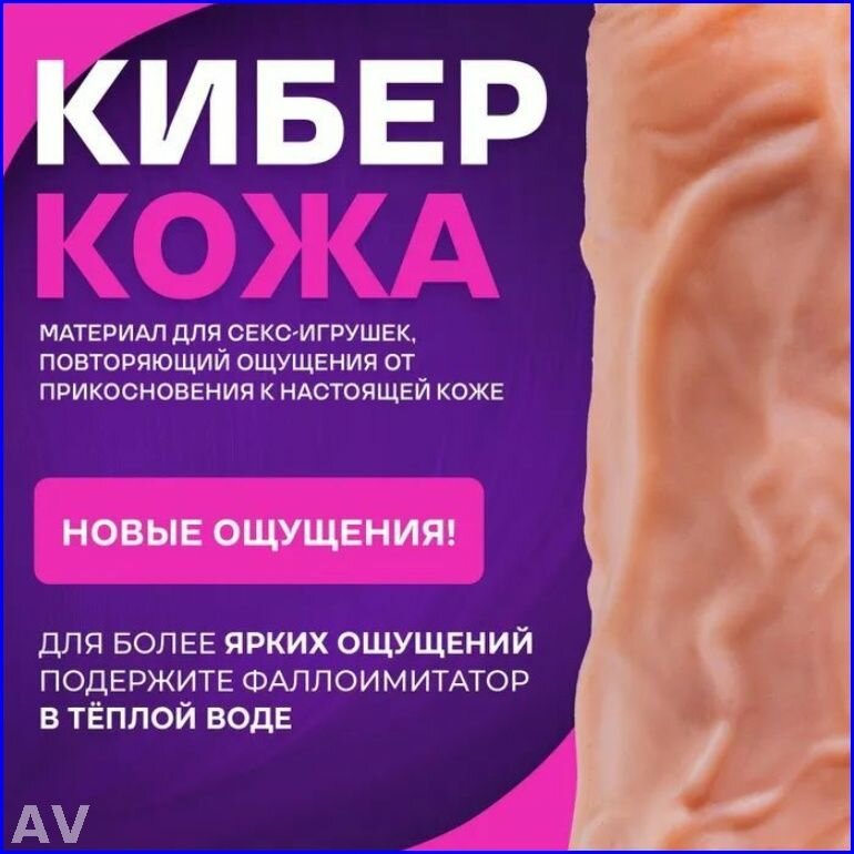 Очень удобный дилдо — фото 1