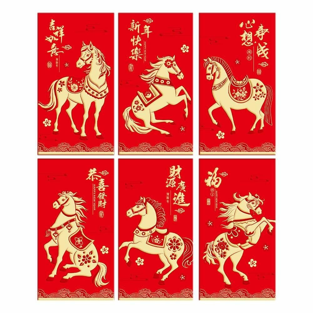 Красный конверт для денег китайский, 6шт