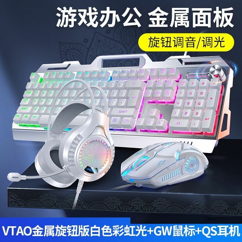 Silk shop, проводная клавиатура, мышь, гарнитура, персональный компьютер и ноутбук, пластик, черный