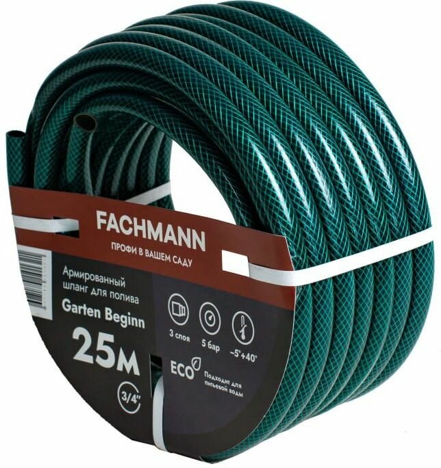 Шланг поливочный FACHMANN 05.016 25м