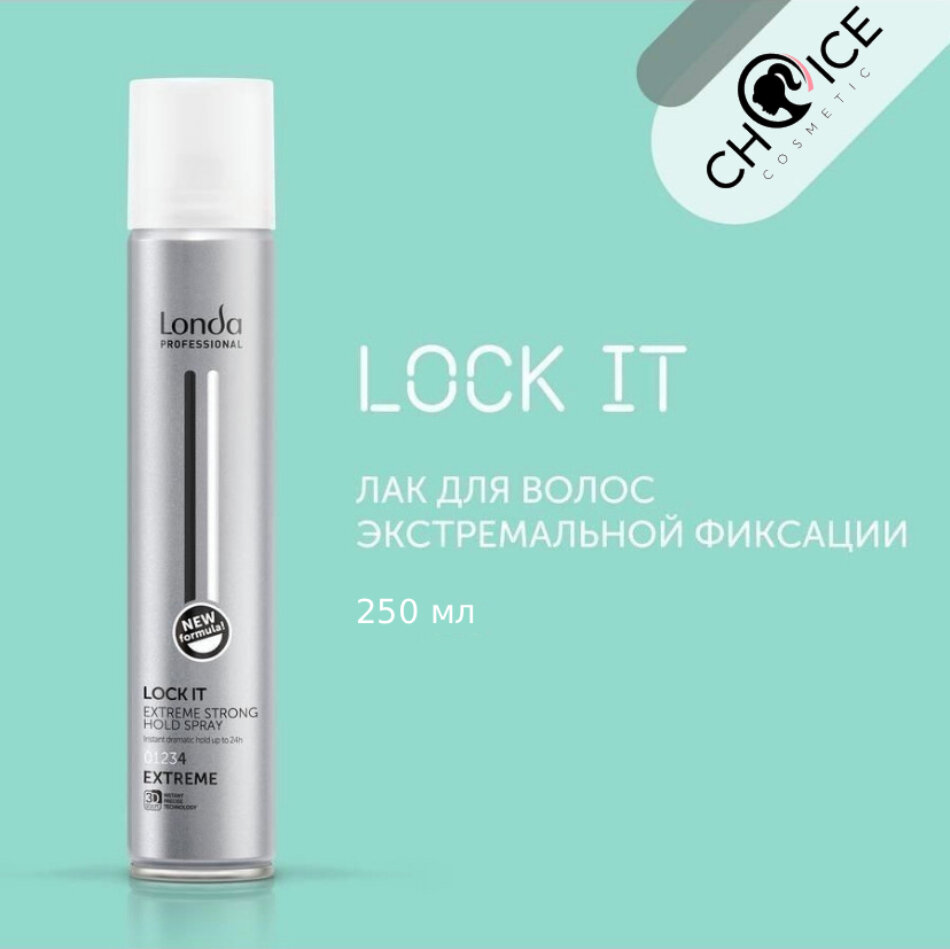 Londa Professional Lock it Лак для волос экстремальной фиксации, 250 мл