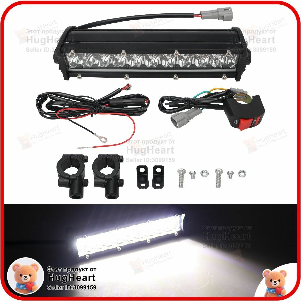 Фара сборе на мотоцикл, эндуро, питбайк