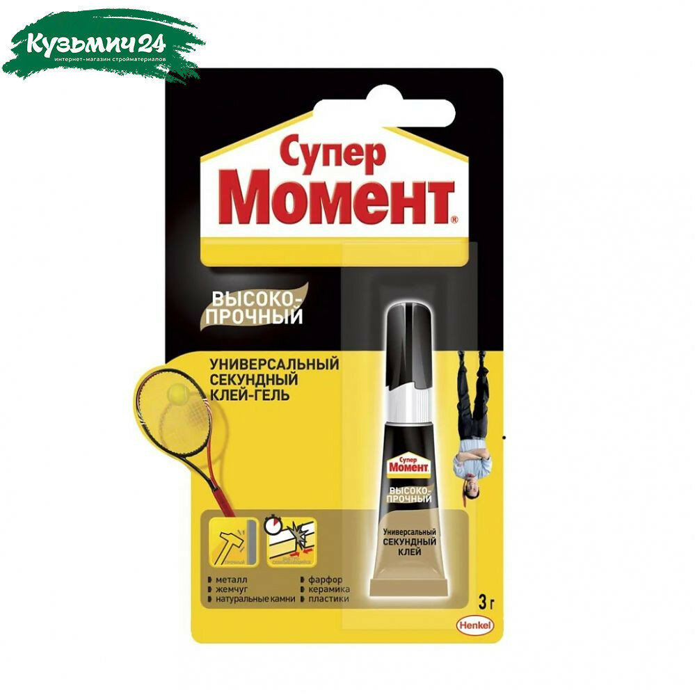 Клей Henkel Момент Супер, Гель, высокопрочный, универсальный, секундный, 3 г