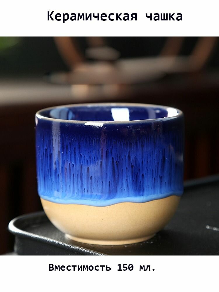 Чашка кофейная, 150 мл, 1 шт