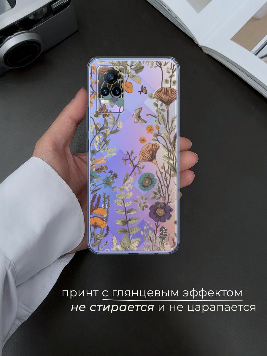 Чехол на Vivo V21e 4G / Виво V21e 4G с принтом Сухоцветы и бабочка — фото 1