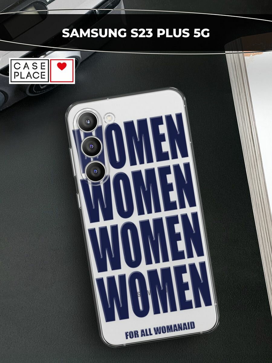 Чехол на Samsung Galaxy S23 Plus 5G / Самсунг S23 Плюс 5G с принтом Woman blue