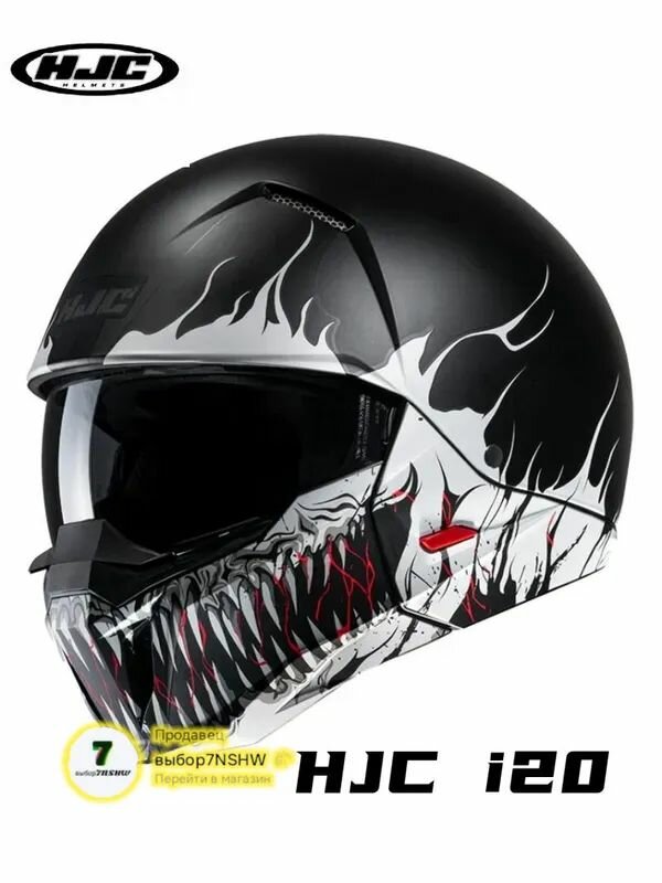 HJC Мотошлем, цвет: черный матовый, белый, размер: XXL