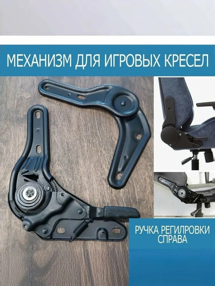 Механизм качания — фото 1