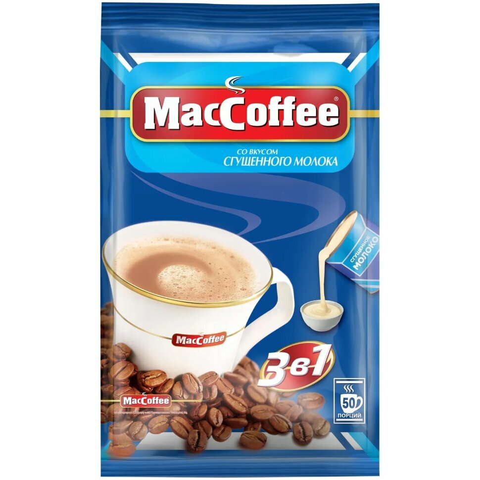 Кофейный напиток MacCoffee 3в1 со вкусом сгущенного молока 20гx50шт/уп, 2406887