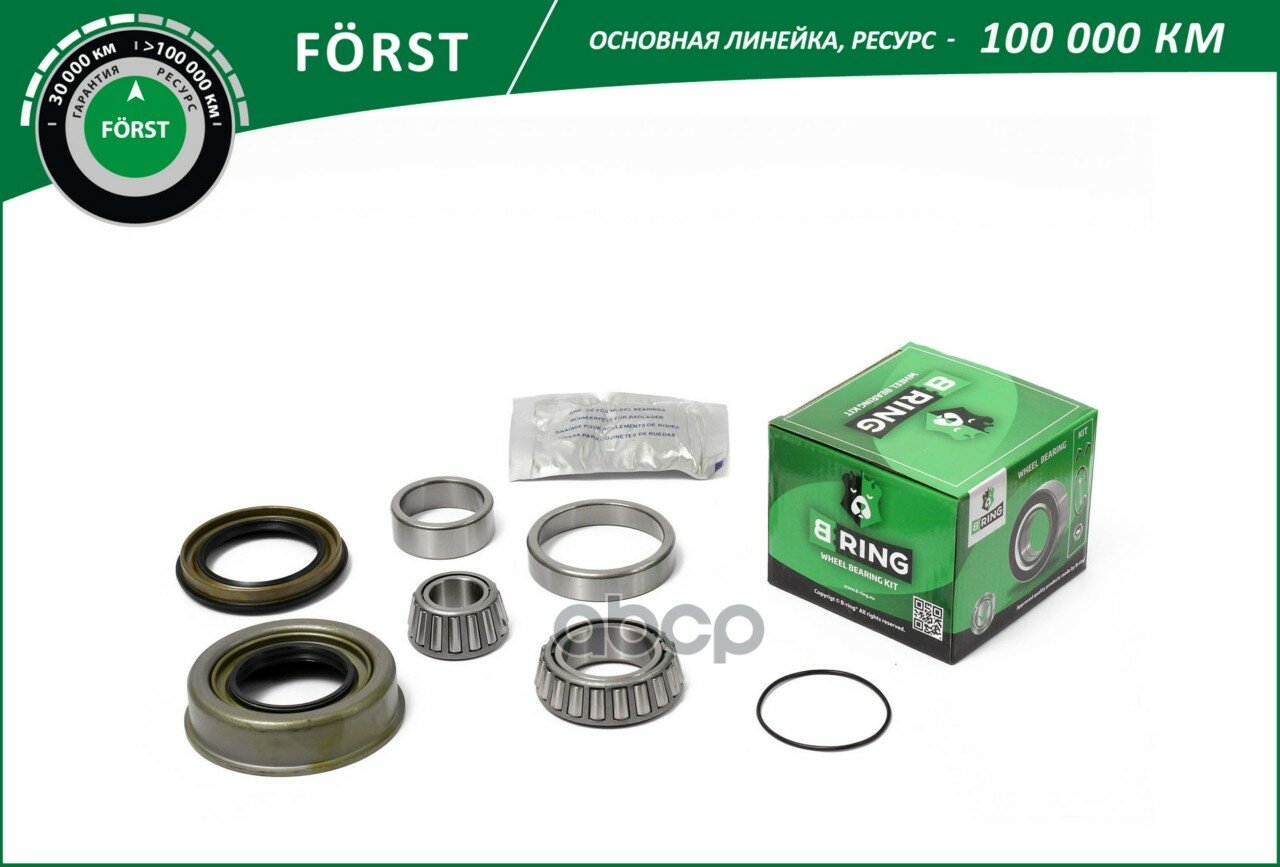 Подшипник ступицы NISSAN TERRANO II (93-) (перед. Компл.) 45X78X21/41X68X18 (BK1403) B-RING FORST B-RING арт. BK1403