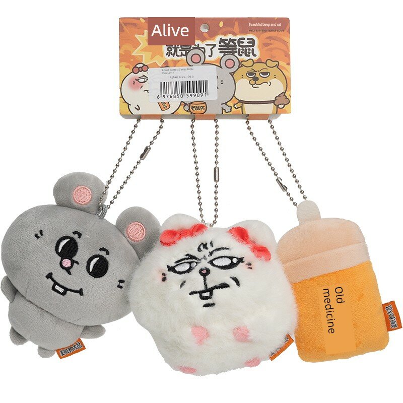 Аутентичная кукла крыса Мейдзи и крыса периферийные плюшевые игрушки сумка кулон кукла сумка кулон милый подарок Крыса