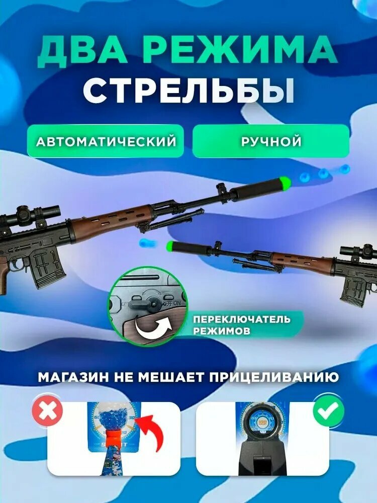 Игрушечное оружие — фото 1