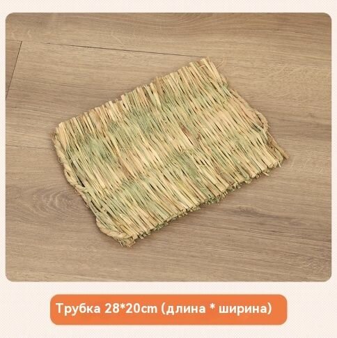 Коврики из соломы, Big Jungle, подстилка для грызунов, игрушки для грызунов и птиц, лежанка в клетку для кролика, сено