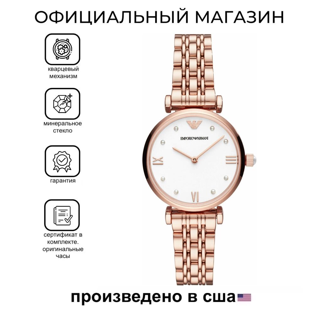 Наручные часы Gianni T-Bar
