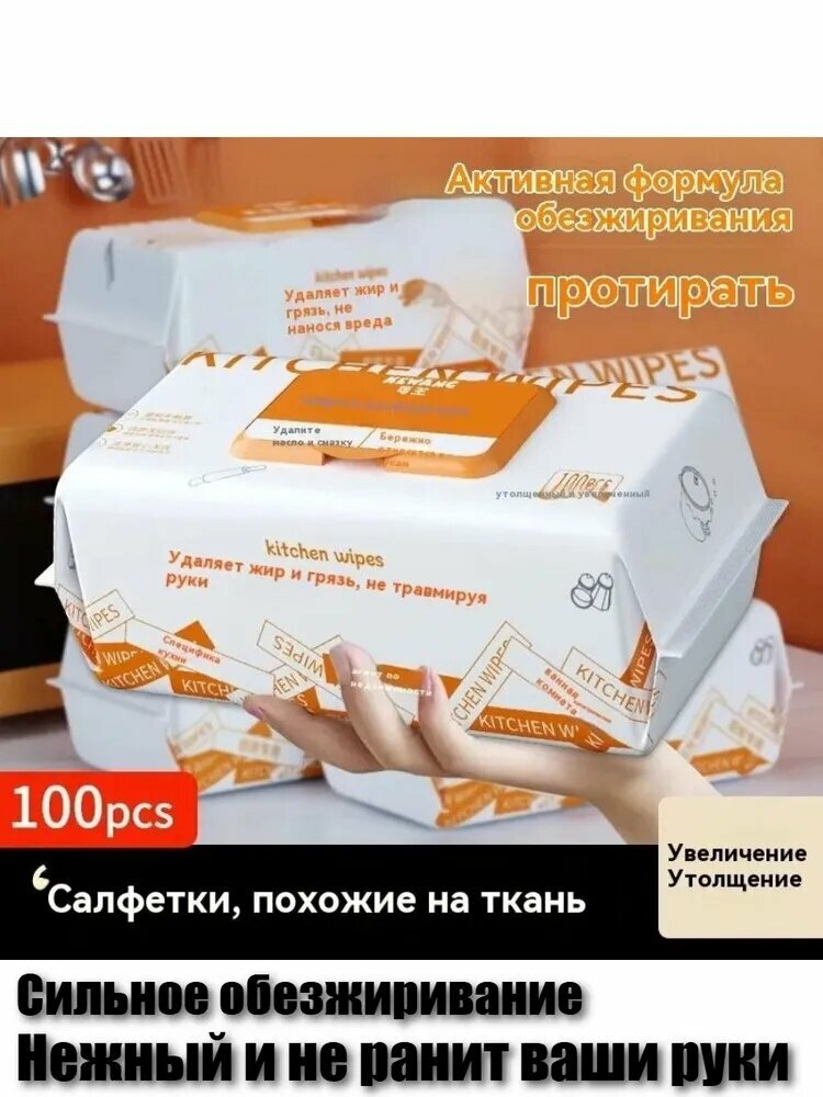 Unicharm Салфетки для уборки салфетки с кокосовой пропиткой для уборки рулоне