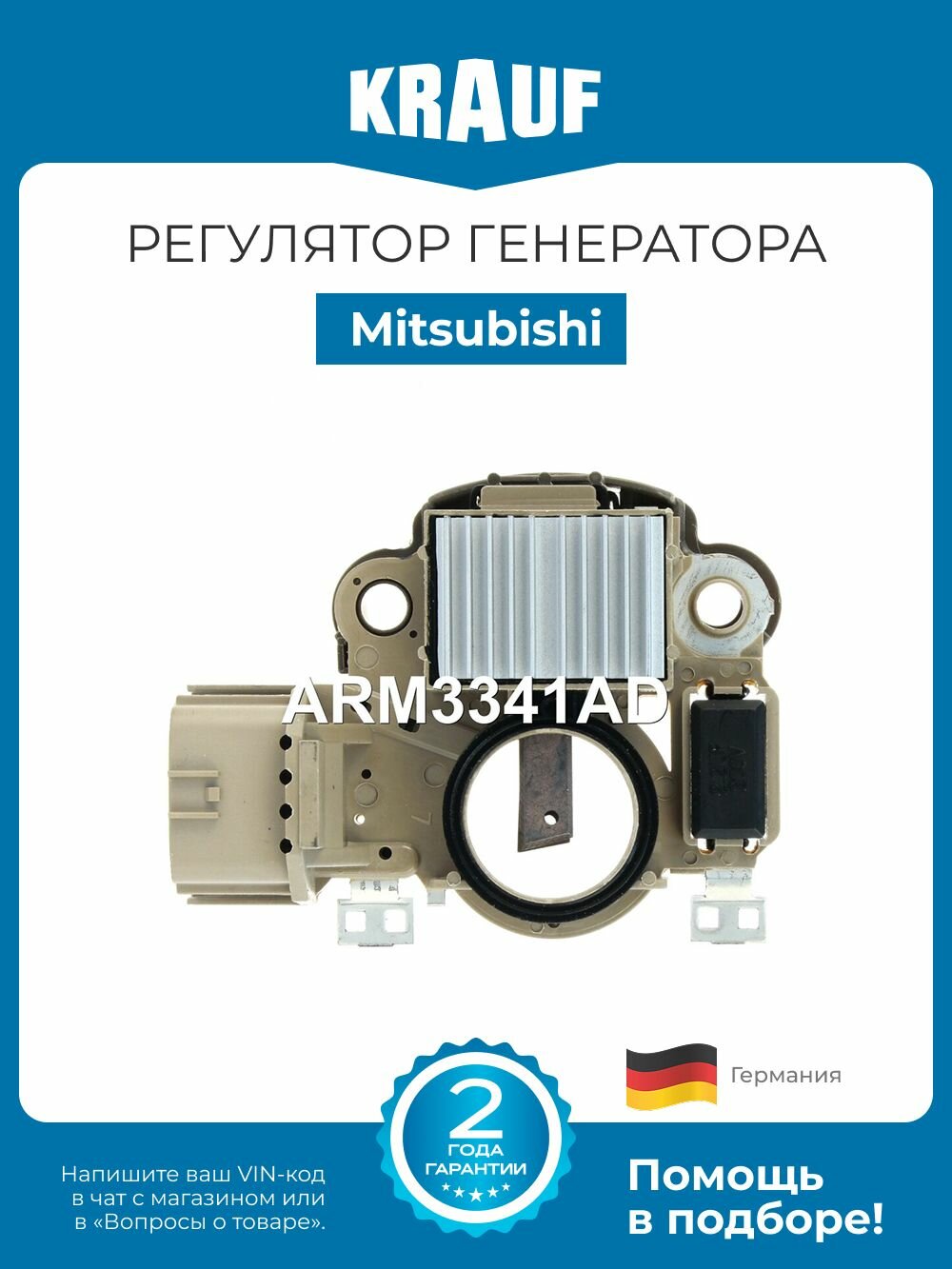 Регулятор генератора Mitsubishi Outlander Colt Pajero Grandis Lancer