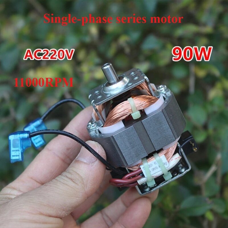 Двигатель переменного тока 220В 11000 об/мин