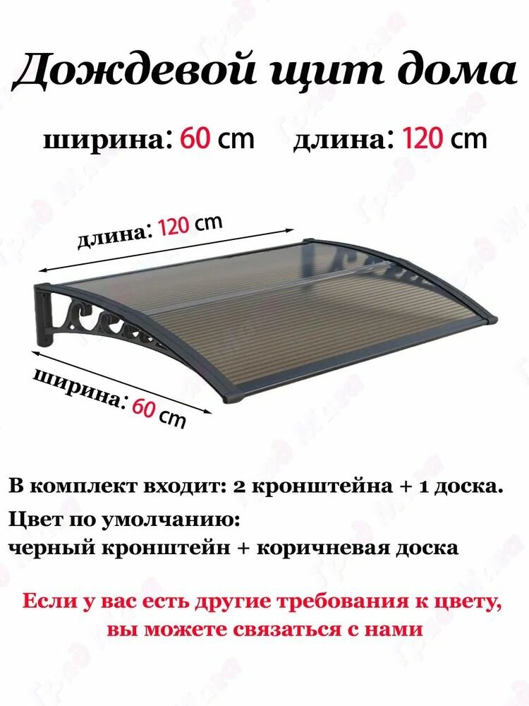 Навес на крыльце