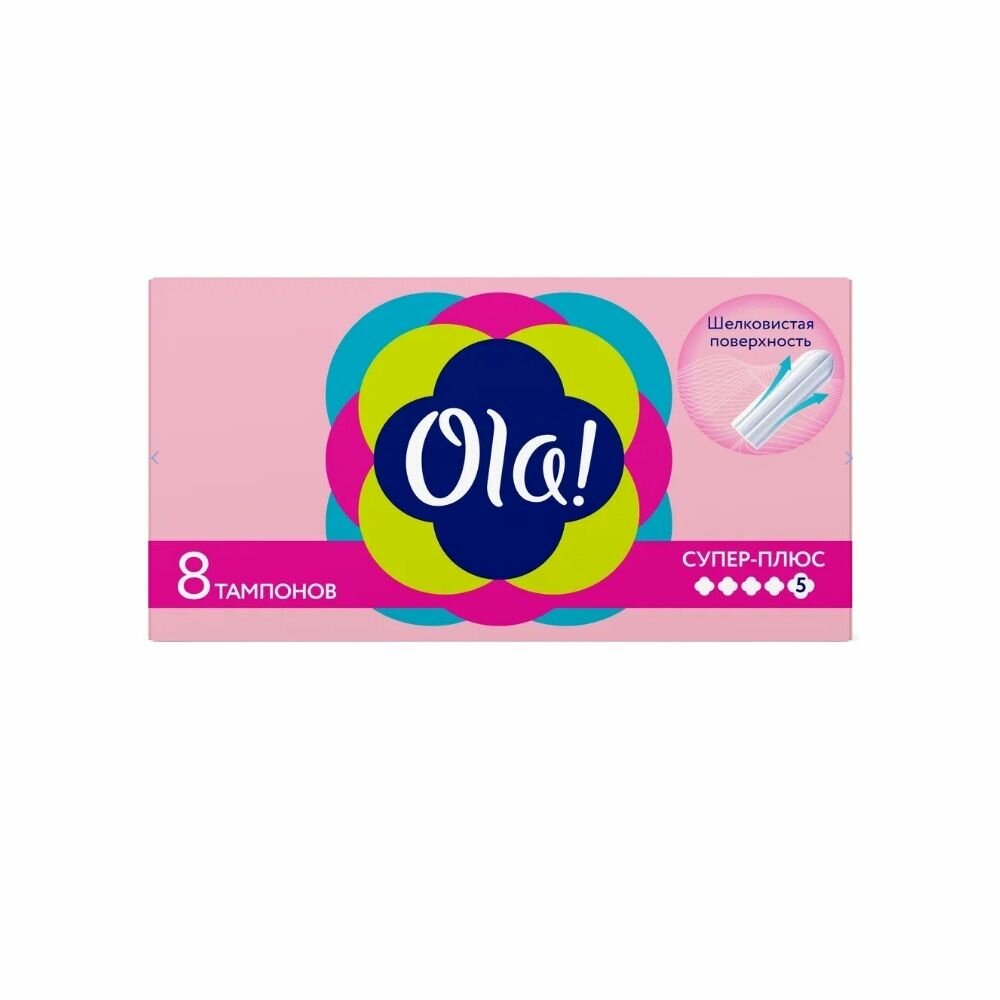 Ola! Тампоны Супер плюс, 8 шт, 1 уп