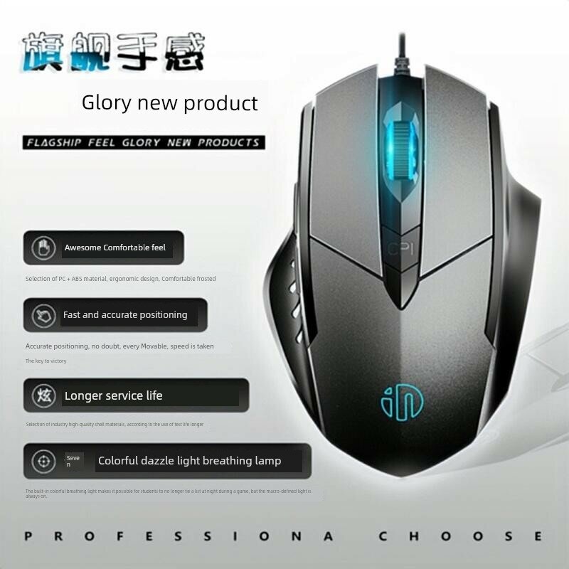 Подходит для компьютера Lenovo Savior R9000P, проводная мышь с макросами, универсальная мышь для ноутбука, офиса и