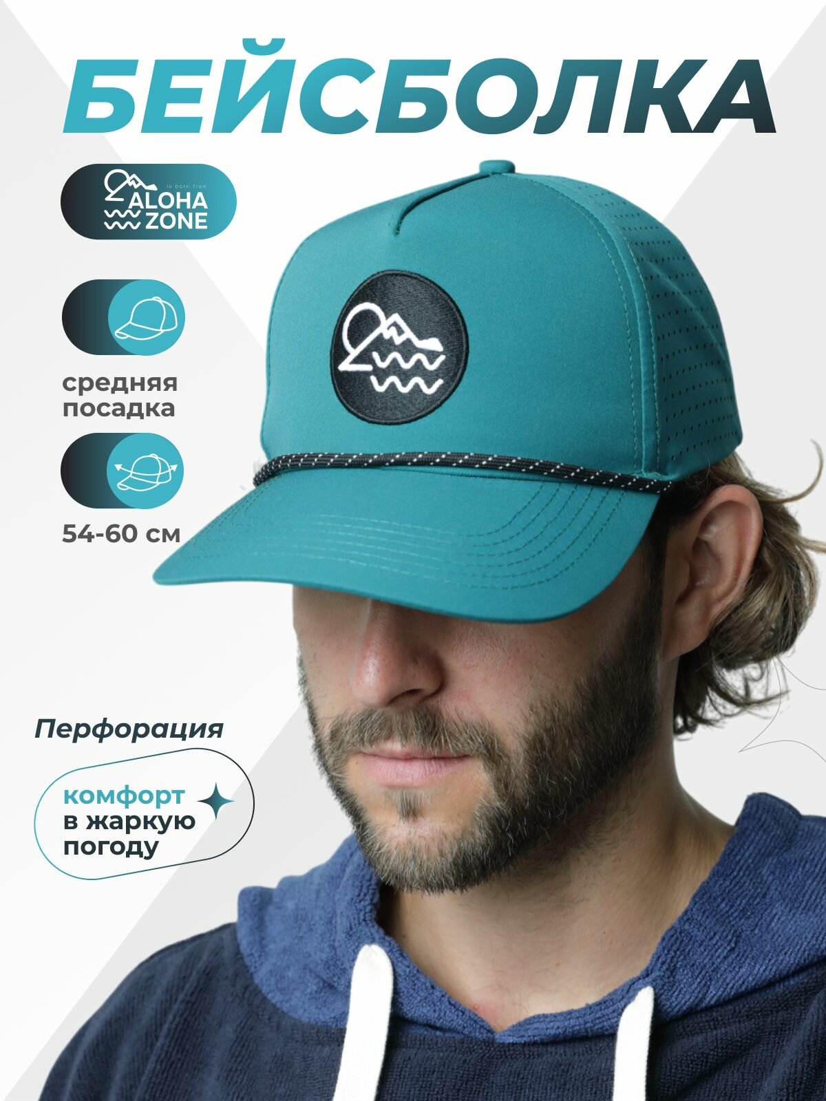 Бейсболка Весна-лето 2024 для мужчин и женщин