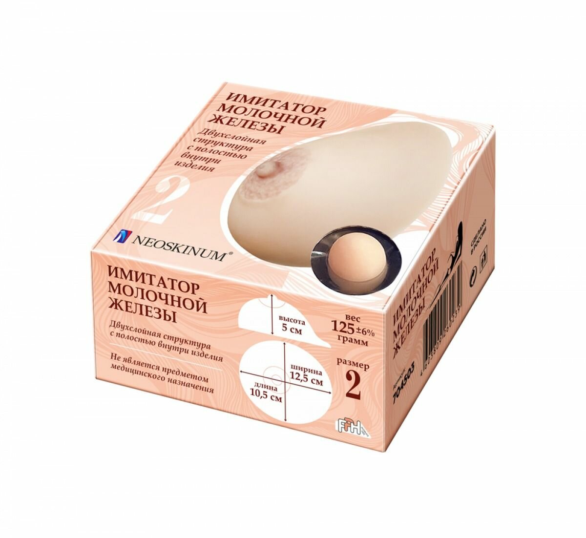 Парапротез молочной железы средний Neoskin