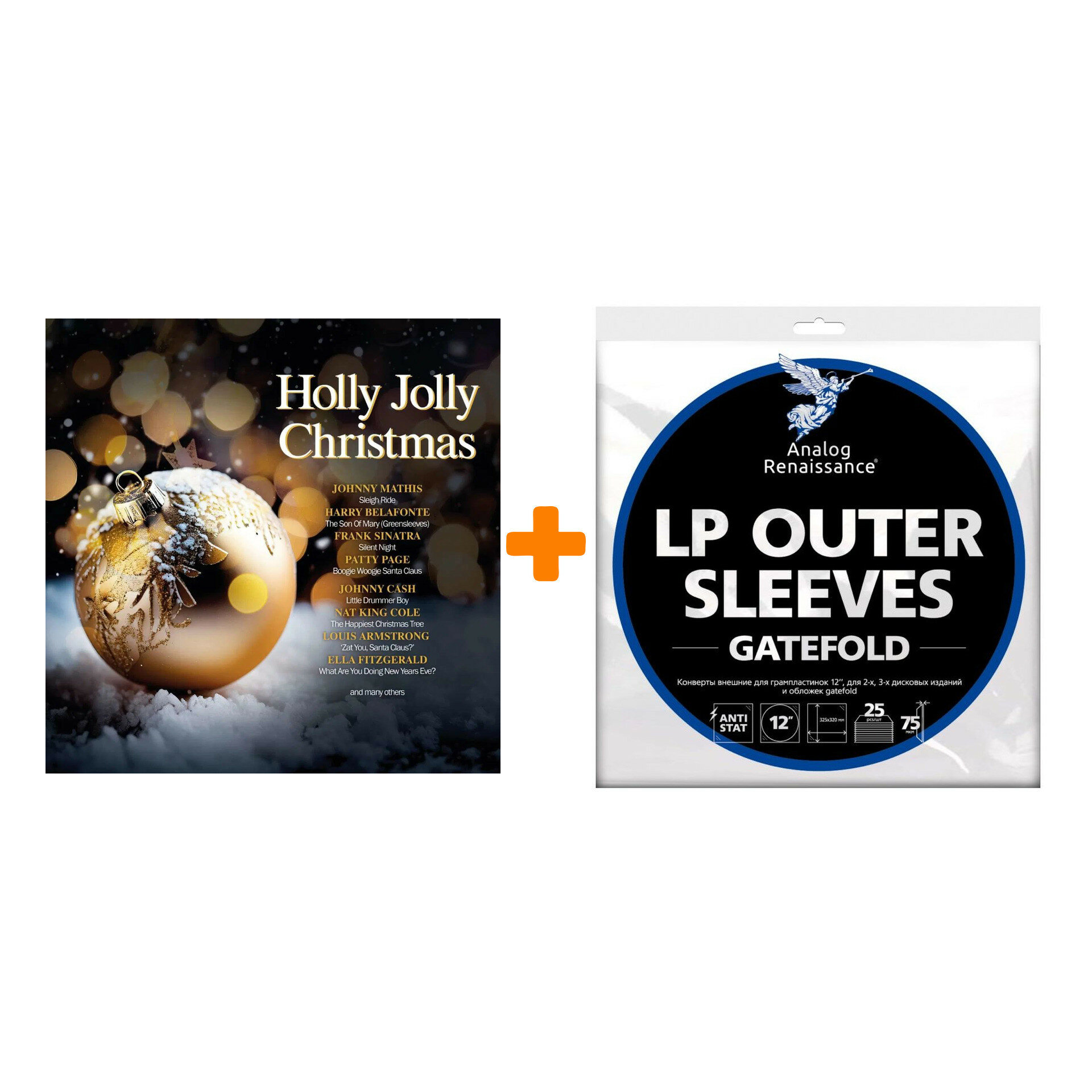 V/A Holly Jolly Christmas LP + Конверт внешний 12" Gatefold 25шт