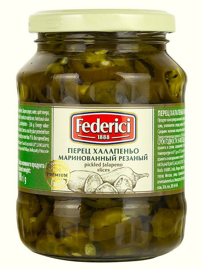 Перец Халапеньо Federici маринованный резаный, острый, 370 мл