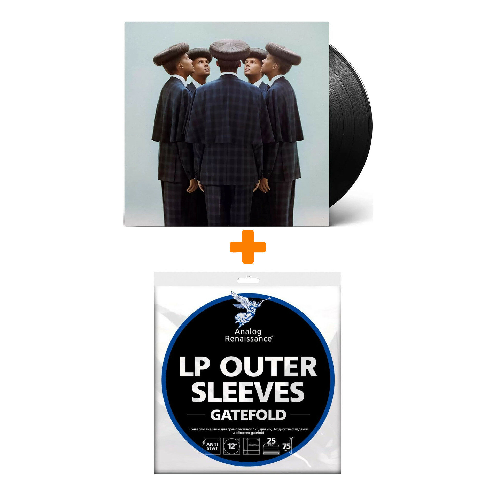 Stromae Multitude LP + Конверт внешний 12" Gatefold 25шт