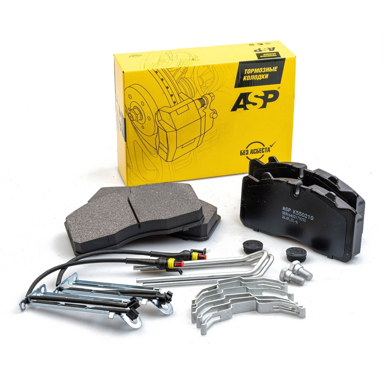 Колодка передняя ГАЗон NEXT передние + задние ASP арт. K550210