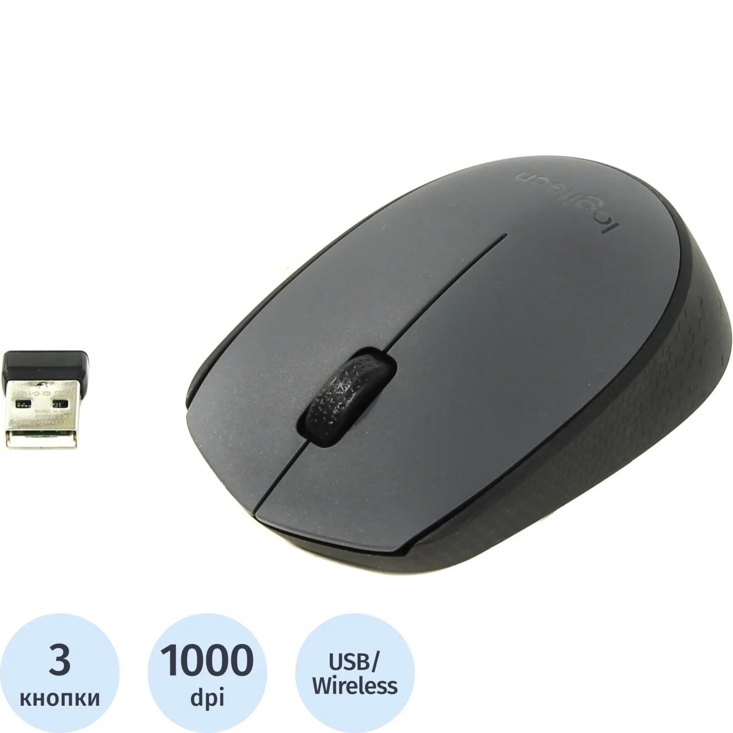 Мышь компьютерная Logitech (910-004642) Wireless Mouse M170