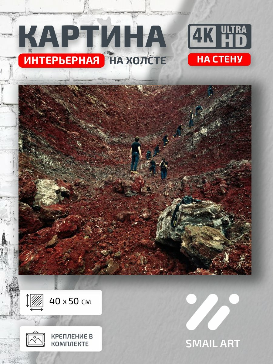 Картина на холсте интерьерная 40 на 50 на стену Камни stones для офиса атмосфера интерьер