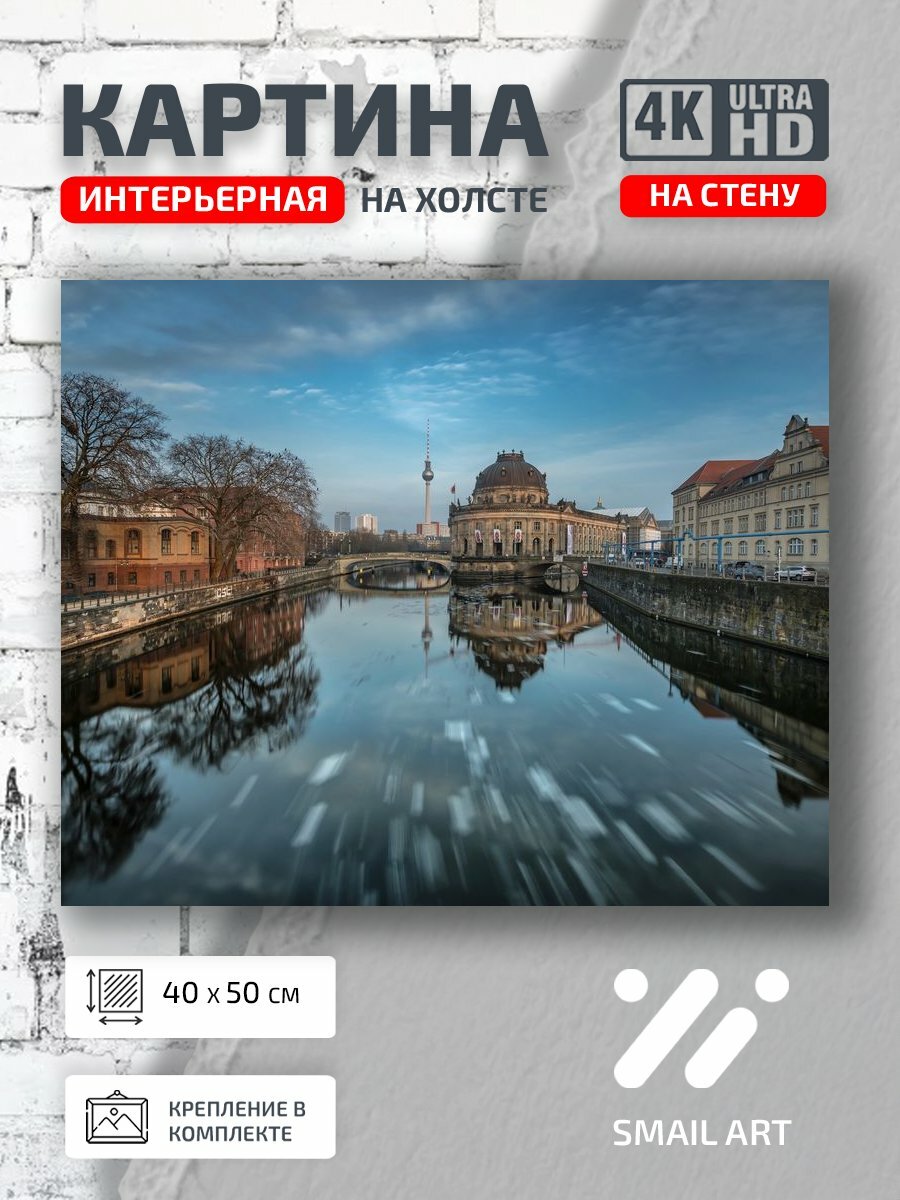 Картина на холсте интерьерная 40 на 50 на стену Набережная Landscape для кафе пейзаж декор