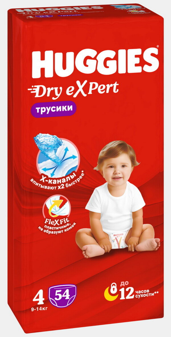 Трусики-подгузники Huggies Dry Expert 4 L, 9-14 кг, 54 шт