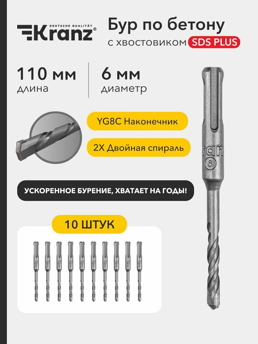 Бур