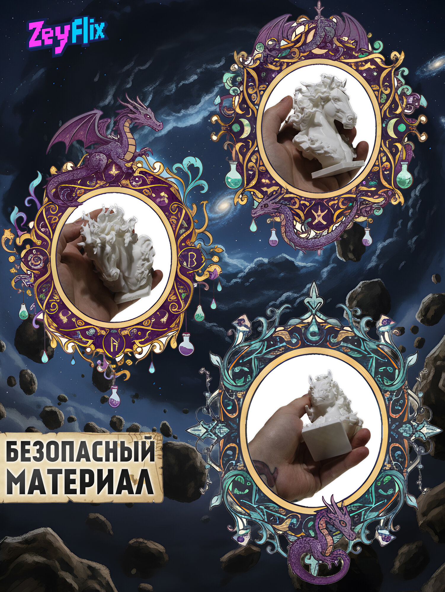 Статуэтка ZeyFlix "Эфирный скакун", Сириус, пластик, 10x7.2x7.2 см — фото 1