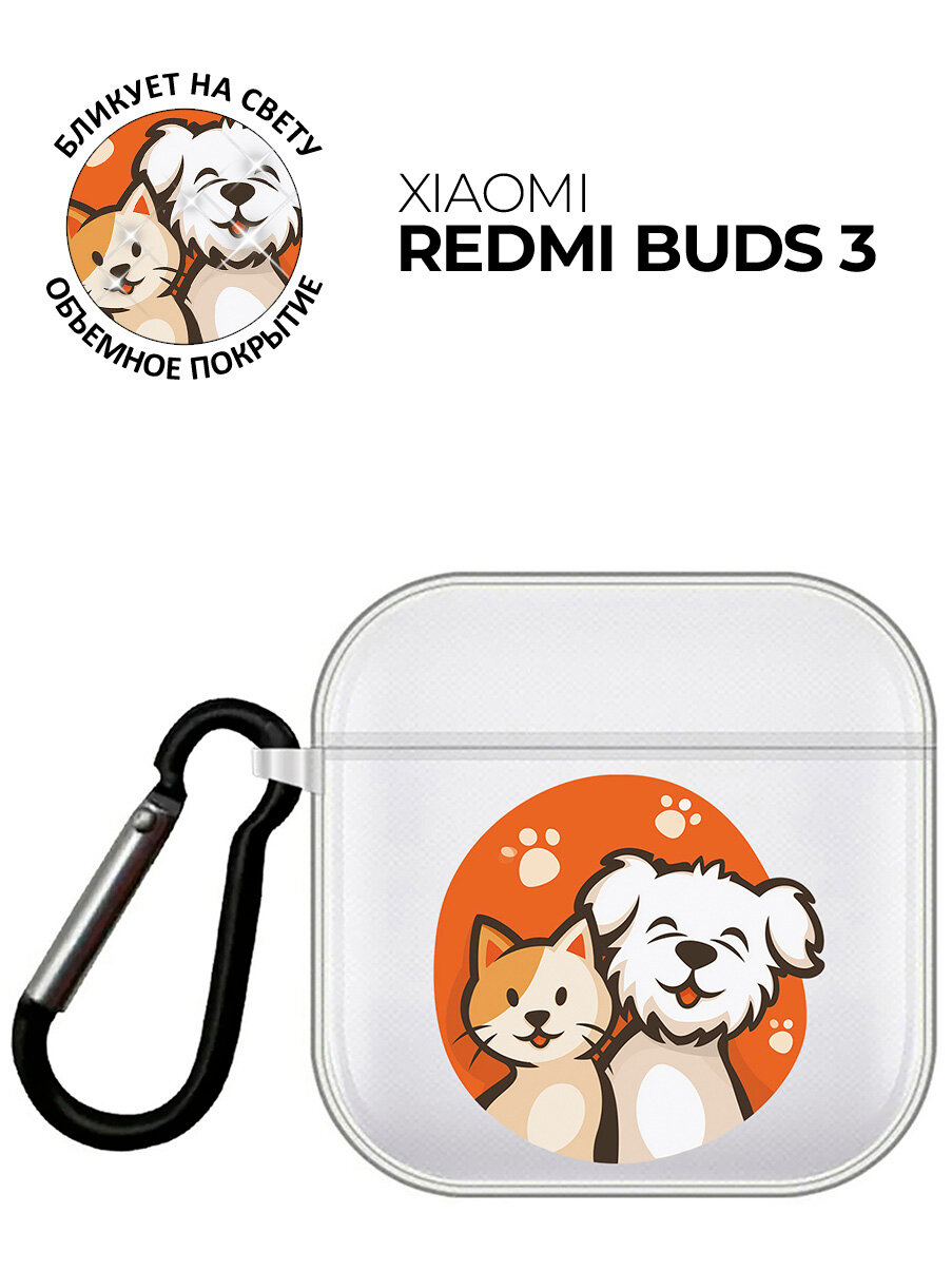 Чехол на Xiaomi Redmi Buds 3 с принтом "Два хвоста, одно сердце" прозрачный
