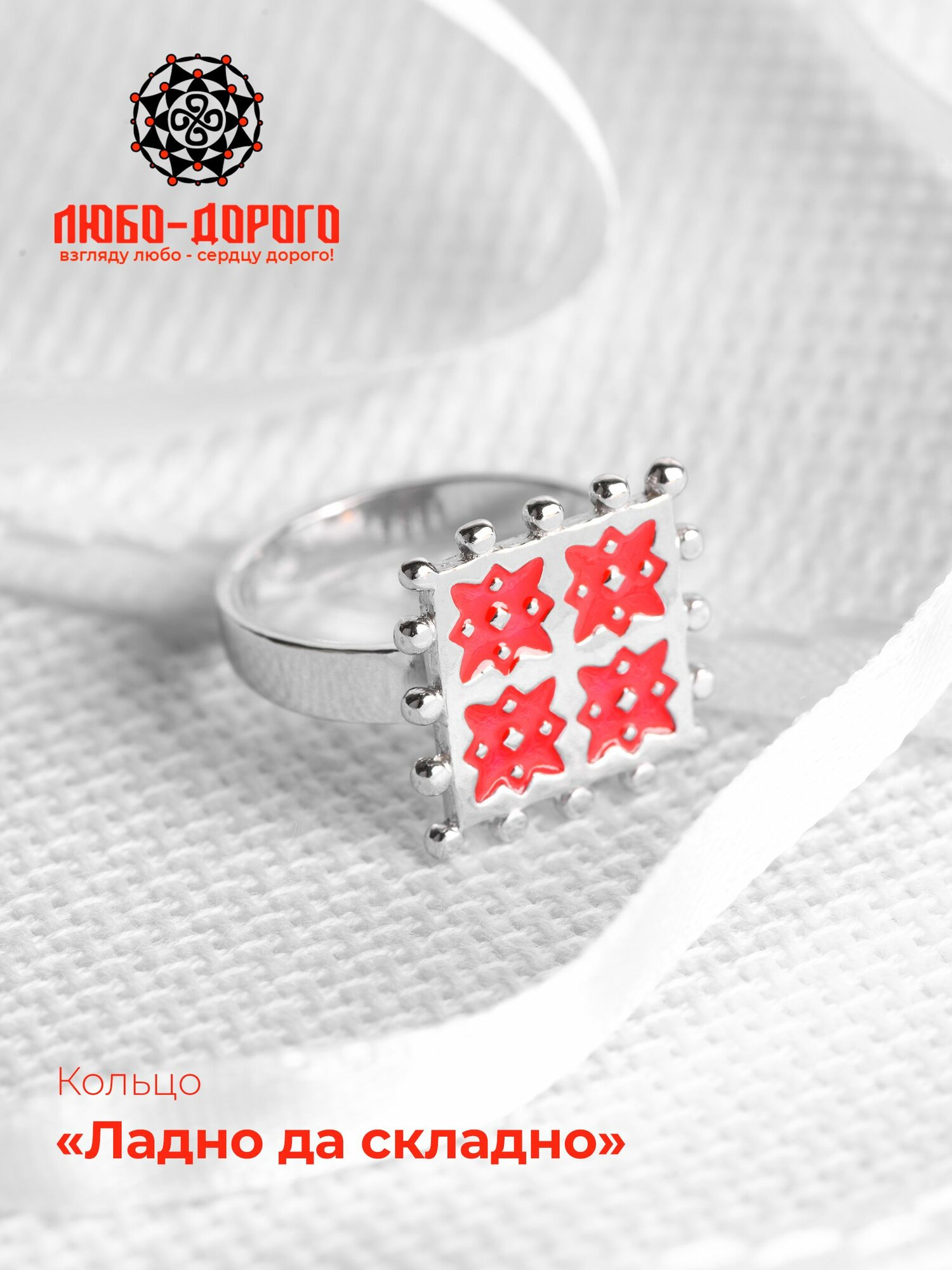 Кольцо тонкое, серебро, 925 проба, родирование