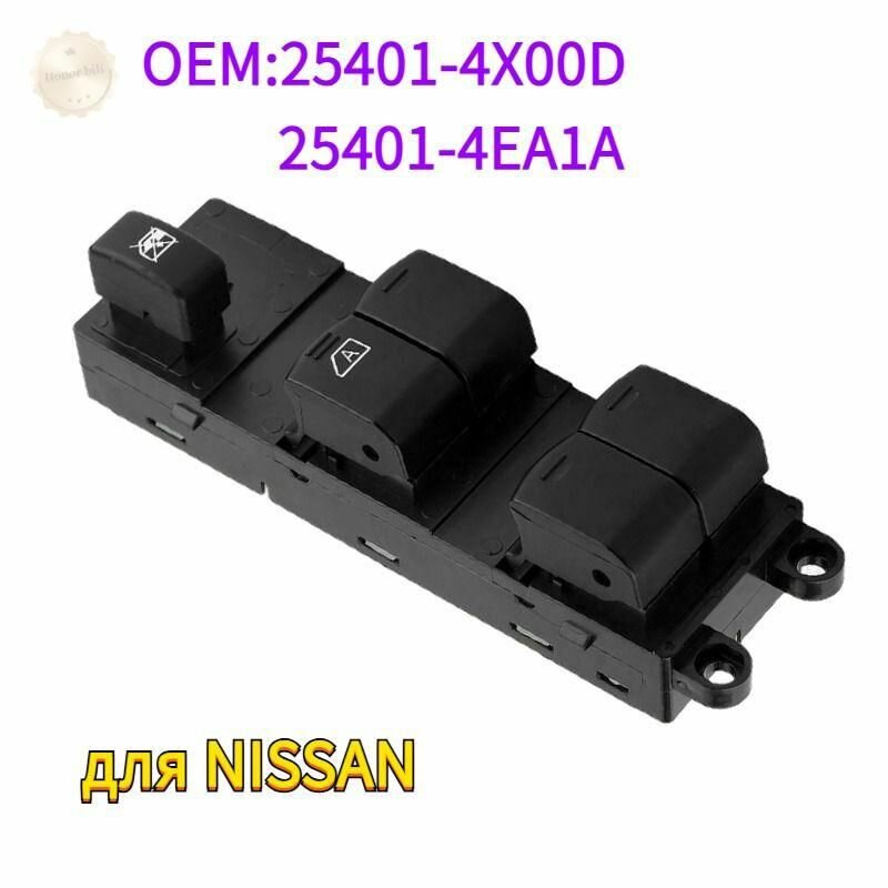 Блок управления стеклоподъемниками для NISSAN PATHFINDER R51, NAVARA III D40, NOTE E11, QASHQAI J10 арт.25401-4X00D 254014EA1A