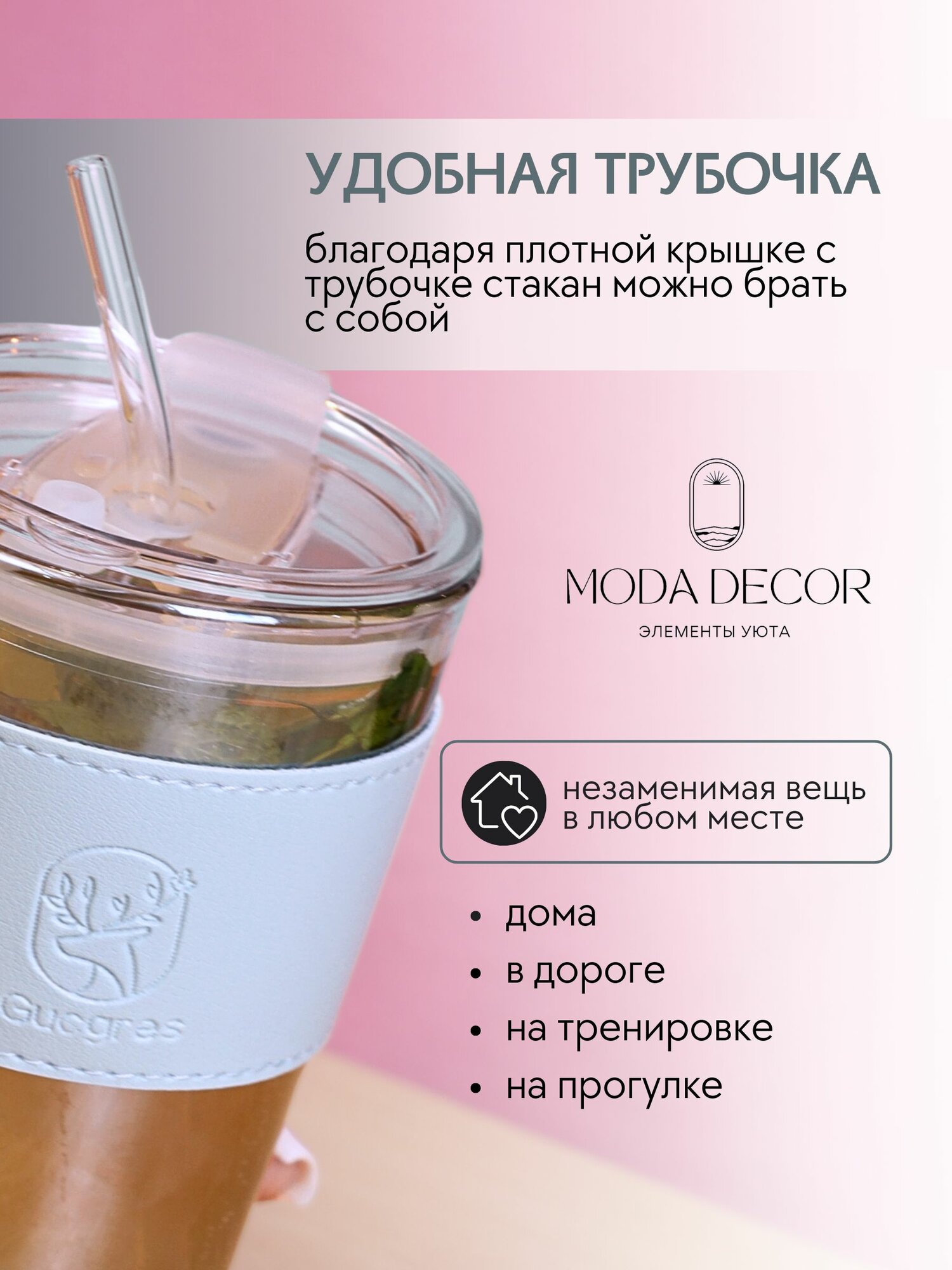 Стакан1