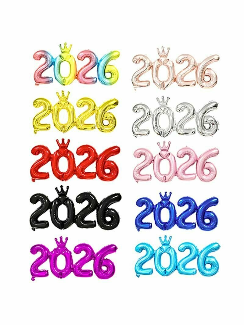 2026 цифровой воздушный шар