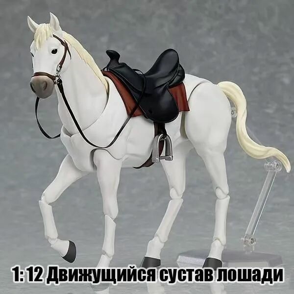 Пластмассовая модель игрушка лошади/Суставы подвижны/с подставкой/1:12 -kg