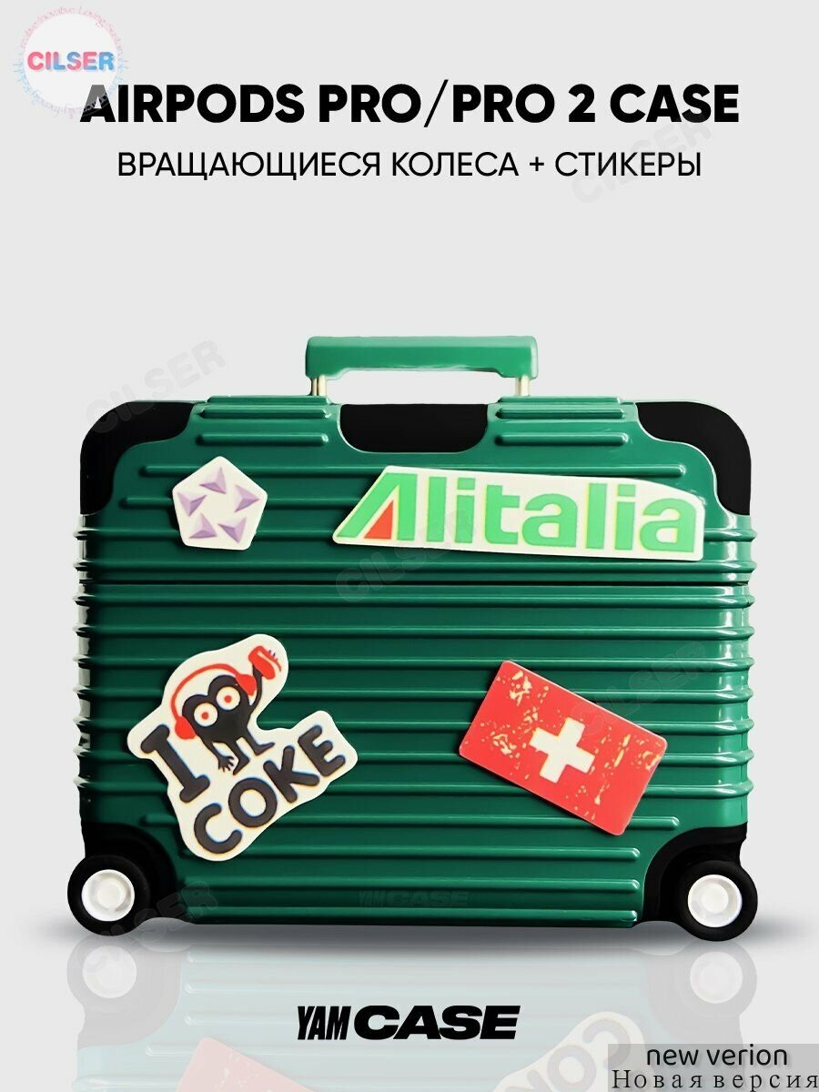 Чехол для наушниковA