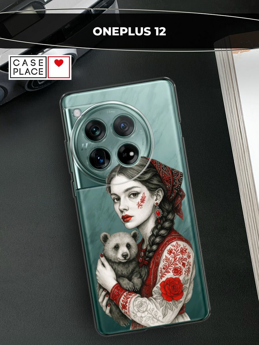 Чехол на OnePlus 12 / Ван Плас 12 с принтом Русский дуэт, прозрачный