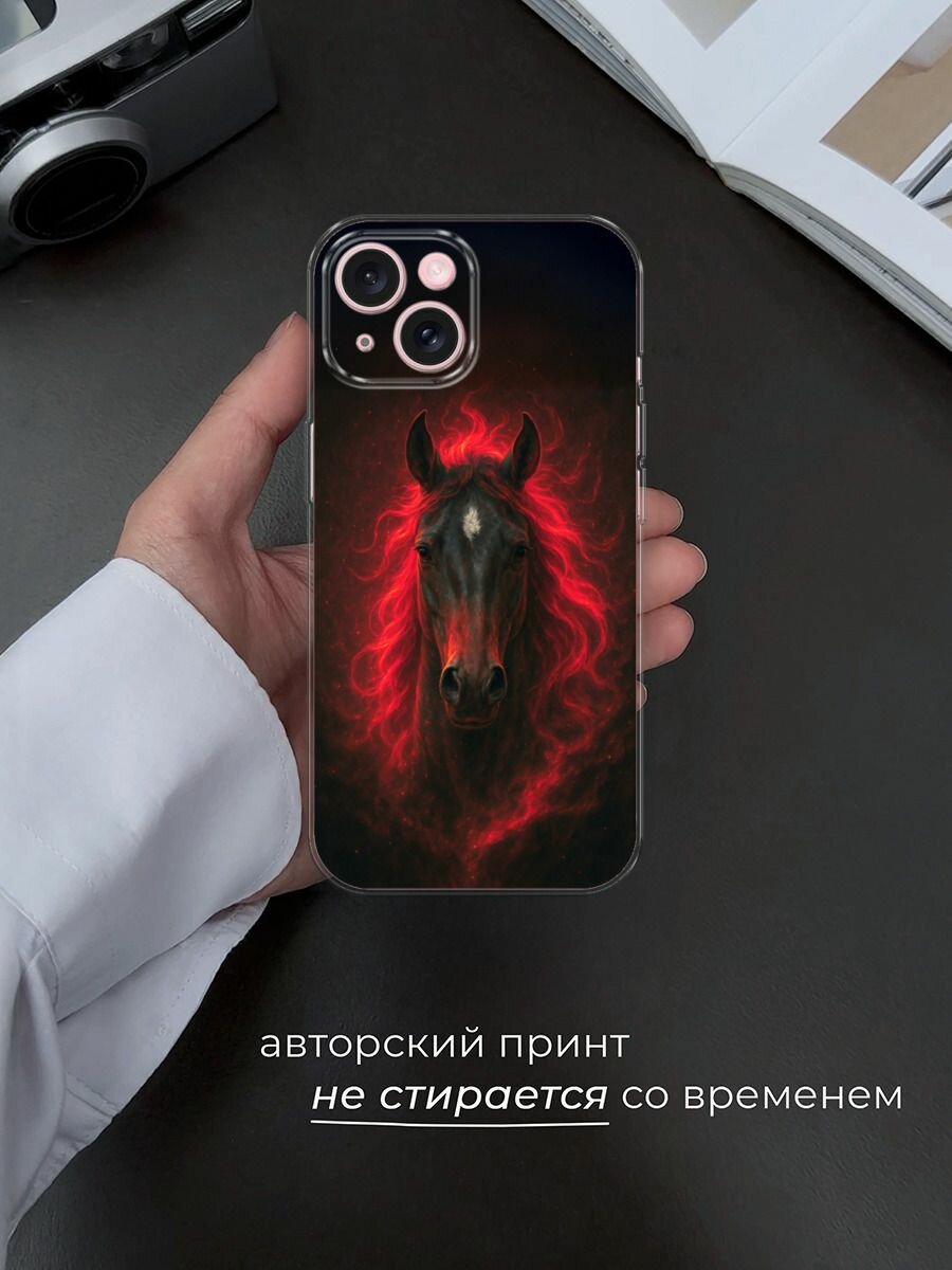 Чехол на Apple iPhone 15 / Айфон 15 с принтом Конь и огненная грива — фото 1