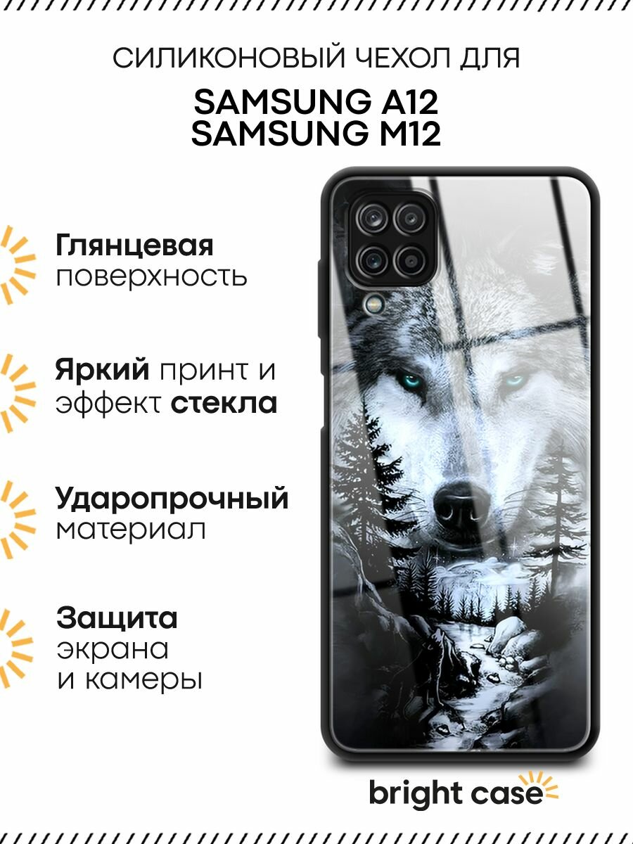Чехол на Samsung Galaxy A12/M12 / Самсунг Галакси А12/М12 с принтом "Волк в зимнем лесу"