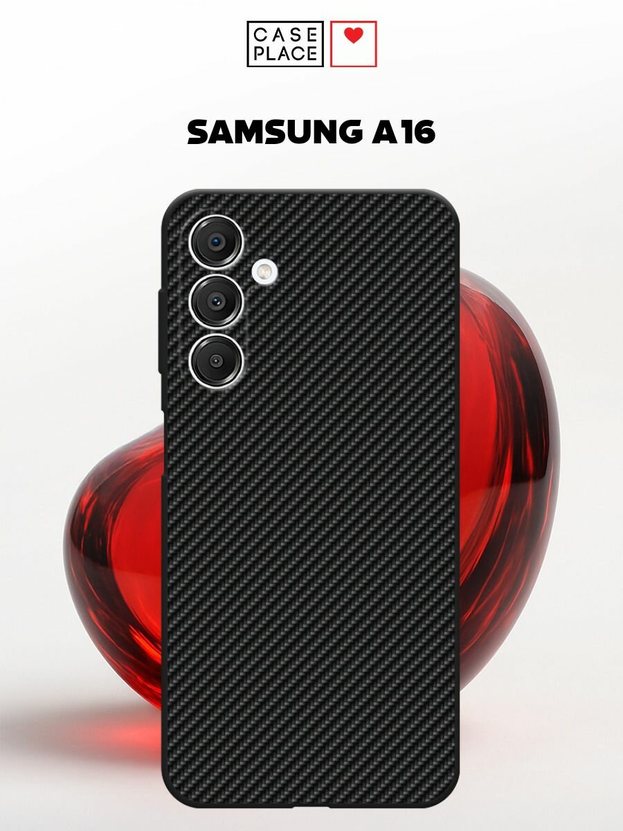 Черный матовый чехол на Samsung Galaxy A16 / Самсунг А16 с принтом Черный карбон