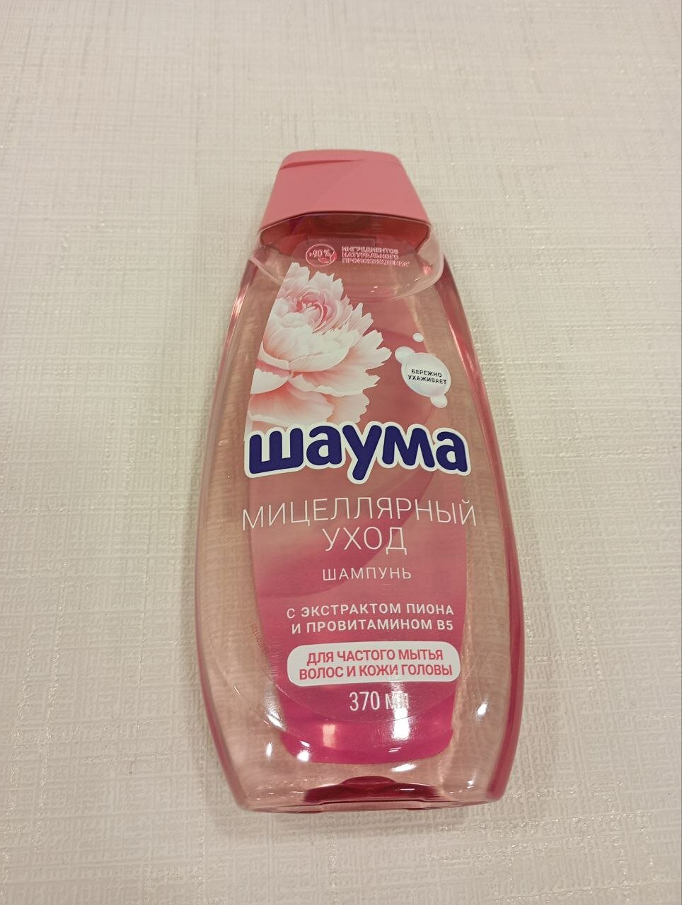 Шампунь шаума Мицеллярный уход 370мл