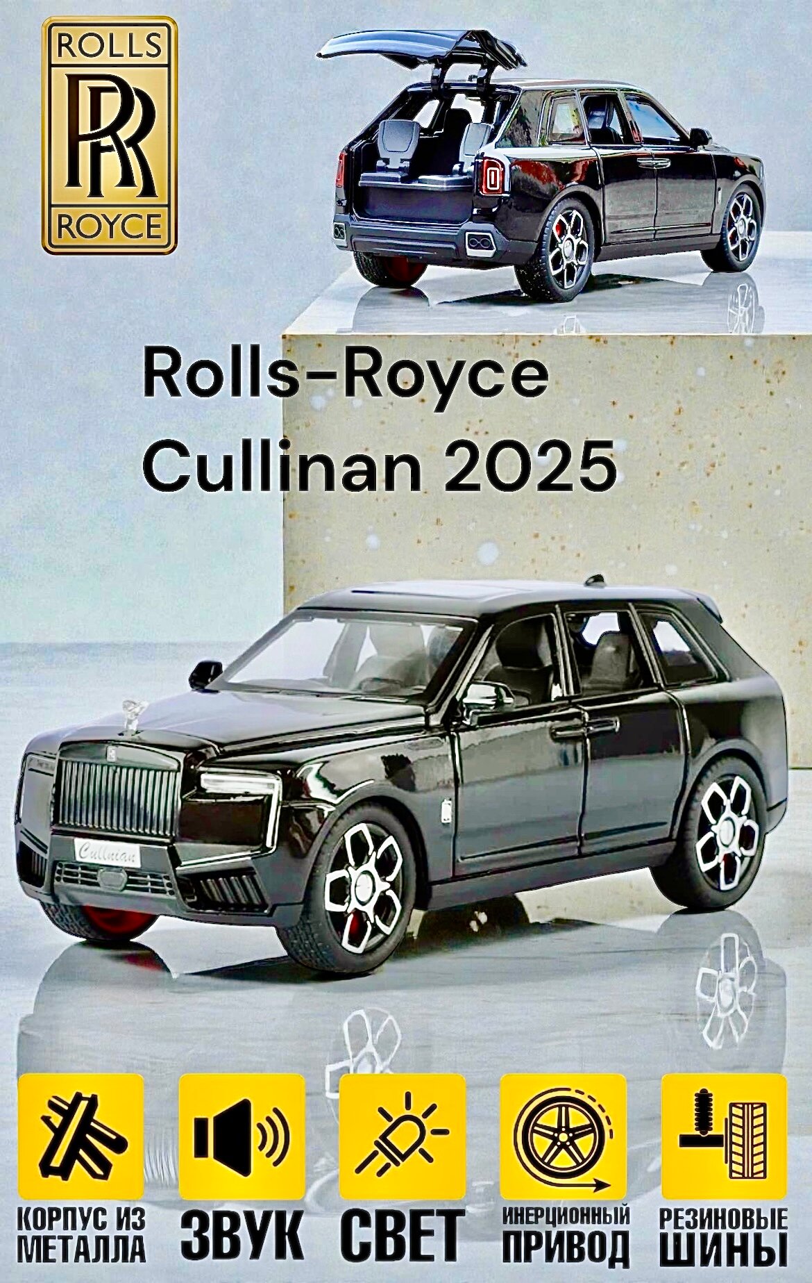Коллекционная масштабная модель Rolls-Royce Cullinan 2025 1:32 (металл, свет, звук)