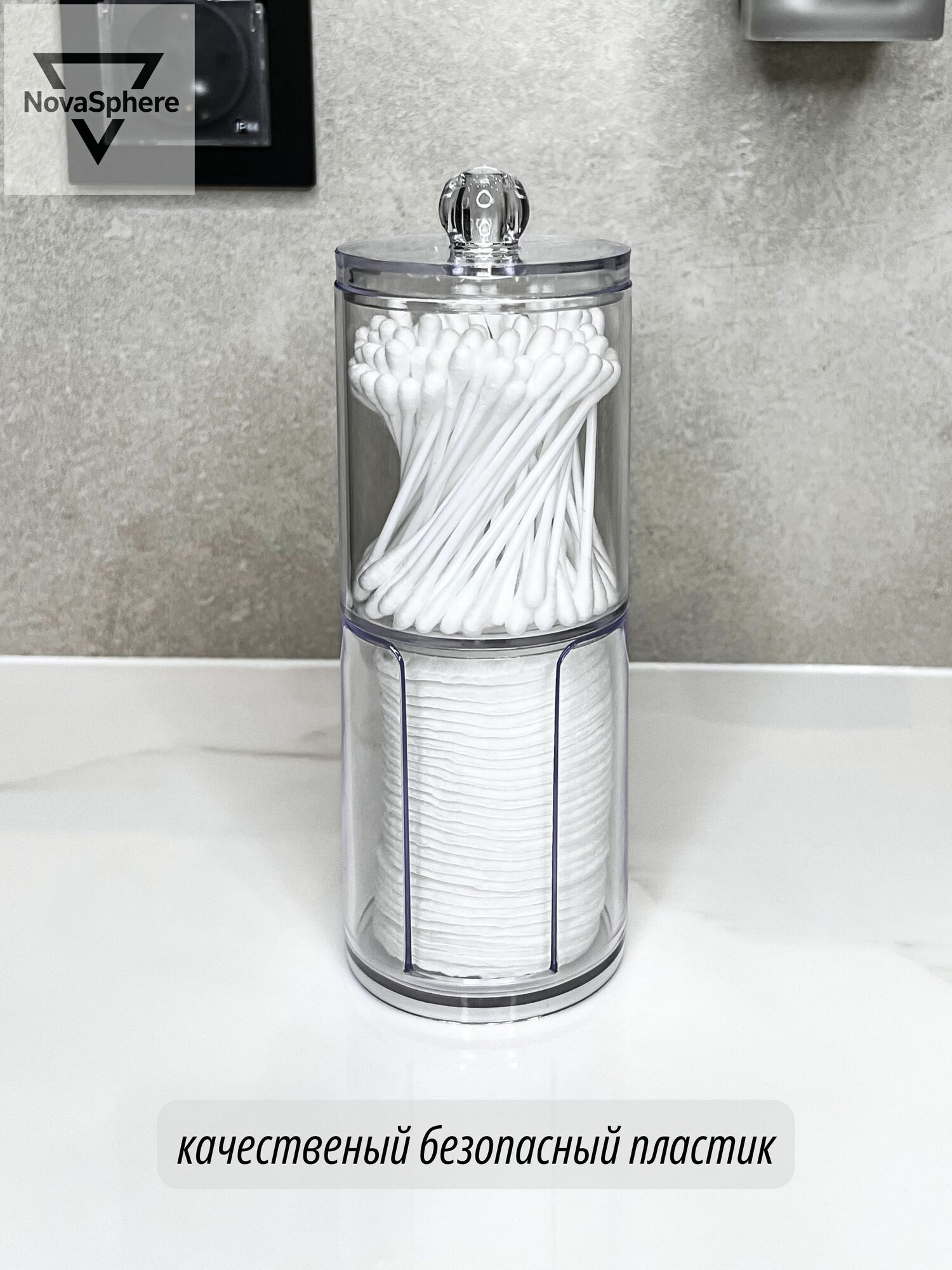 Органайзер для ватных дисков и палочек настольный